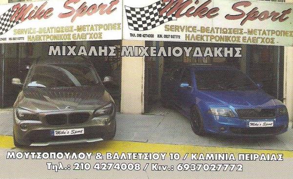 ΚΤΕΟ - ΤΕΧΝΙΚΟΣ ΕΛΕΓΧΟΣ | Επιχειρηματικές καταχωρήσεις | synergeia-automoto